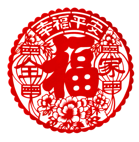 Free Stock Photos Rgbstock Free Stock Images Chinese Paper 